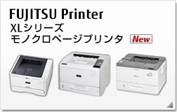 FUJITSU Printer XL / FMPR シリーズ : 富士通